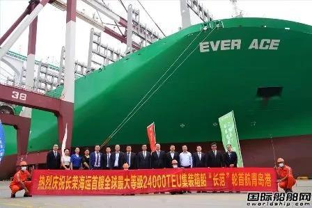 Refresh the world's largest container ship record! The owner's first ...